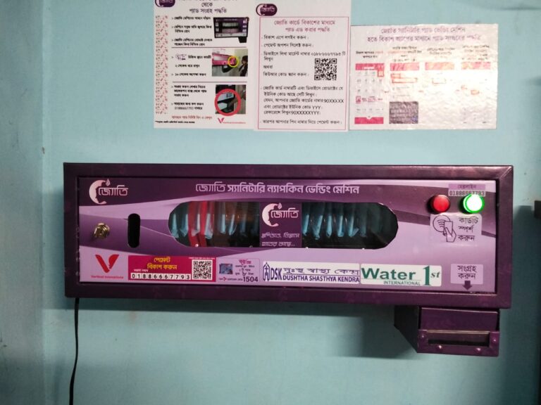 Super compact sanitary pad vending machine in bangladesh
